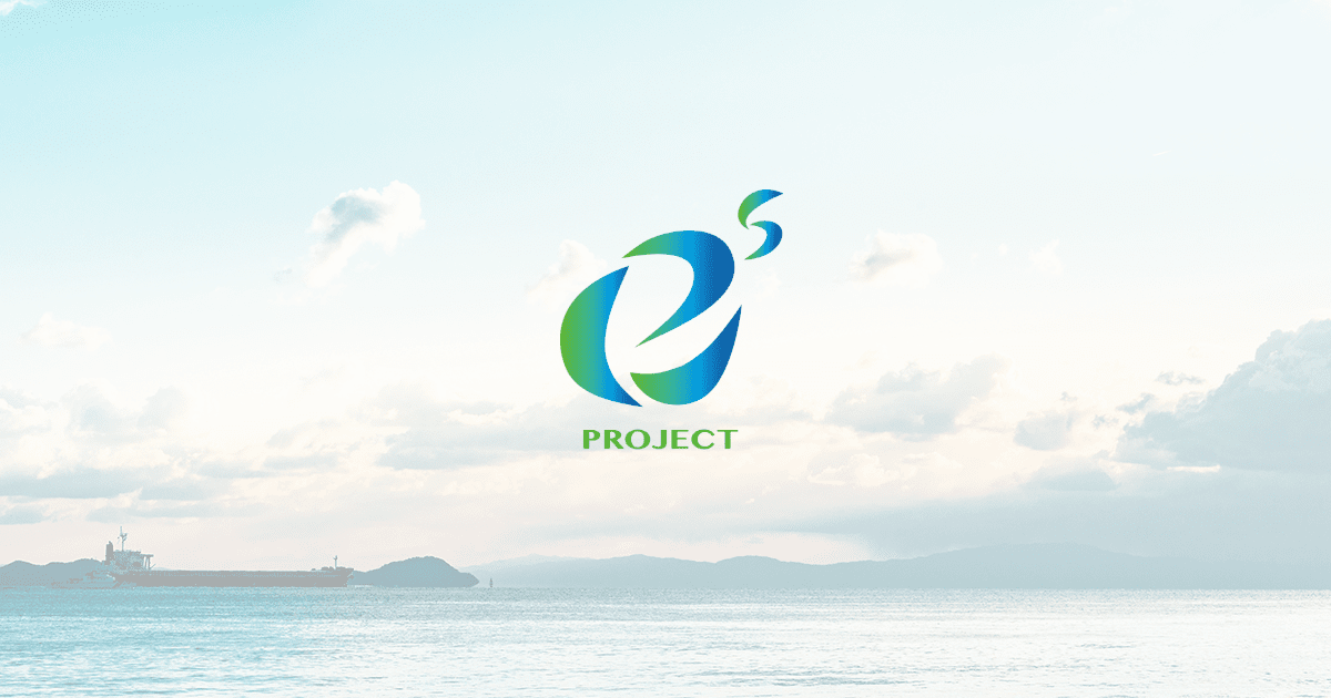 株式会社e5ラボ｜EV船で創る新しい未来